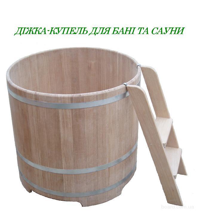 Бочка купель дубовая бочка для бани сауны - продам.купити Бочка купель ...