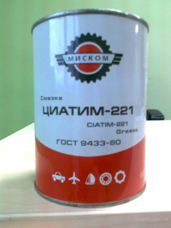пфмс-4с, Циатим-221, вниинп-231, вниинп-235 - продам.купити пфмс-4с ...
